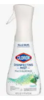 Clorox Coupons - The Krazy Coupon Lady